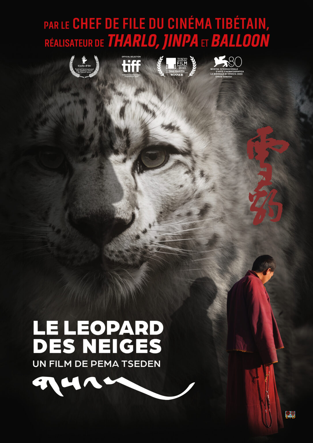 Le léopard des neiges - Pema Tseden - critique