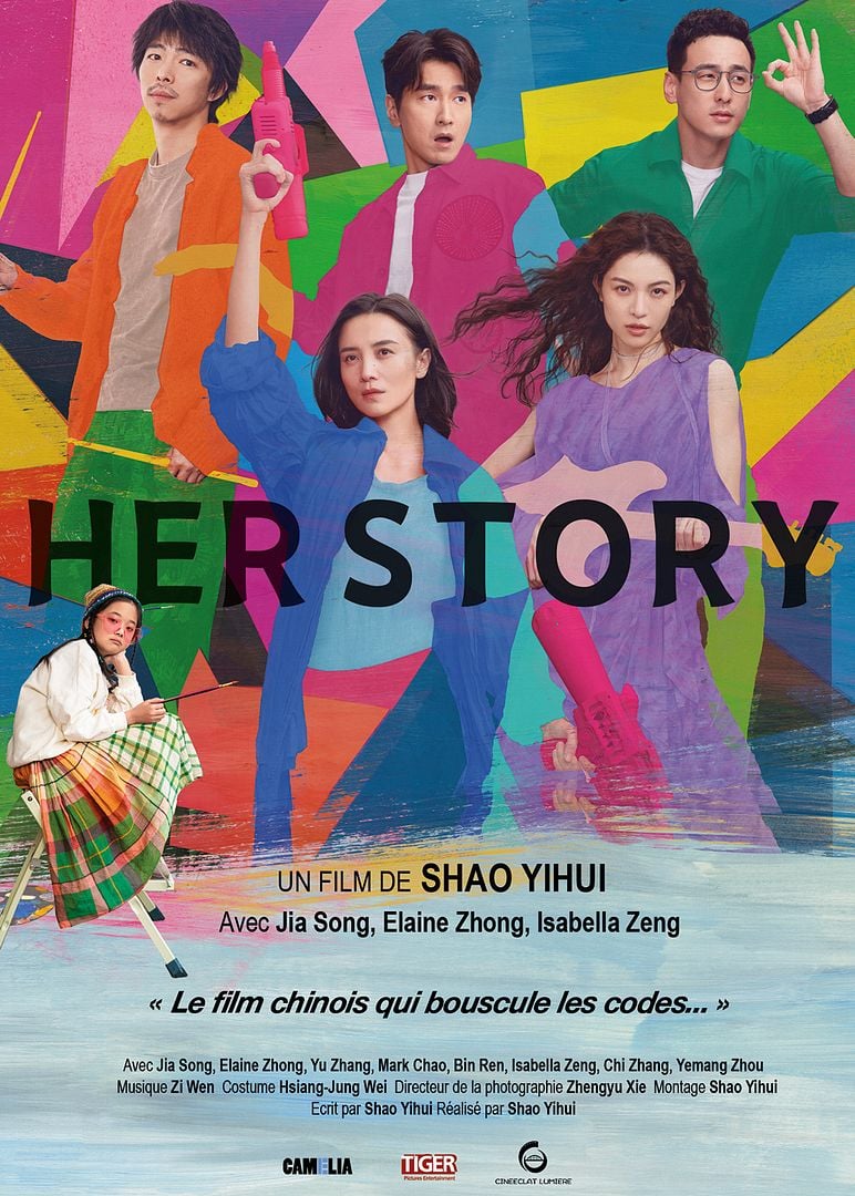 Her Story - Yihui Shao - critique