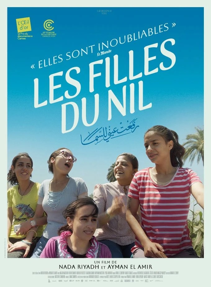 Les filles du Nil - Nada Riyadh, Ayman El Amir - critique
